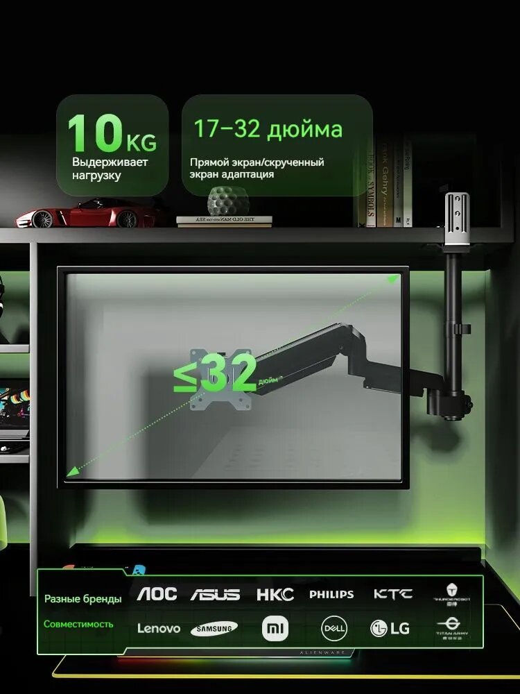 Компьютерная стойка пневматическая роторная роботизированная рука