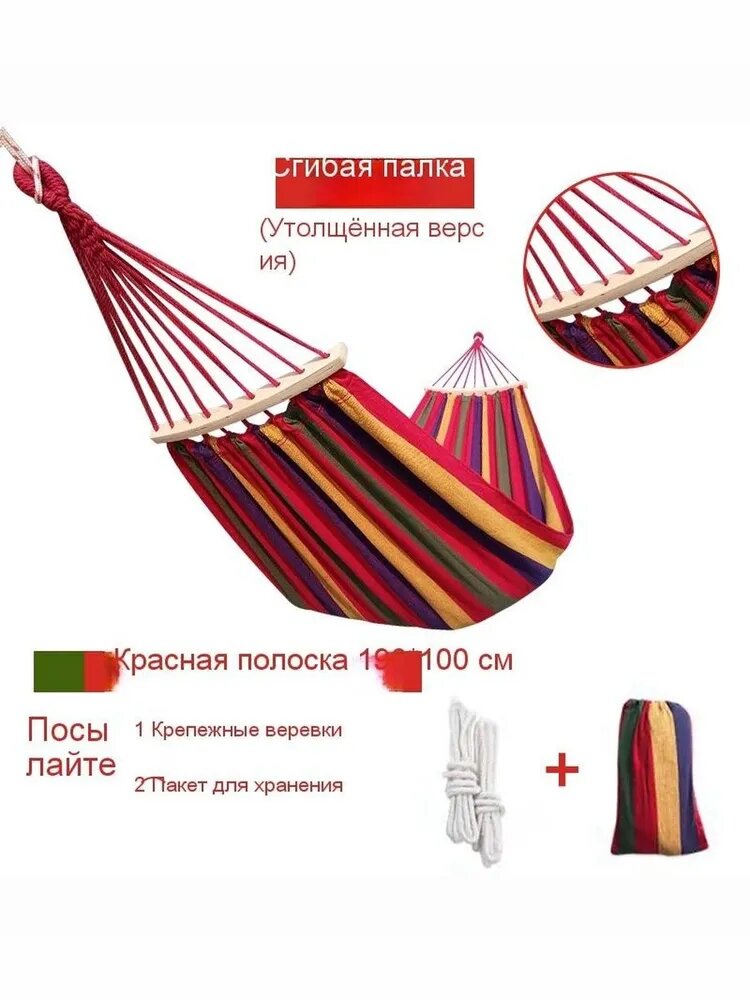 Гамак Лён, 11х11 см