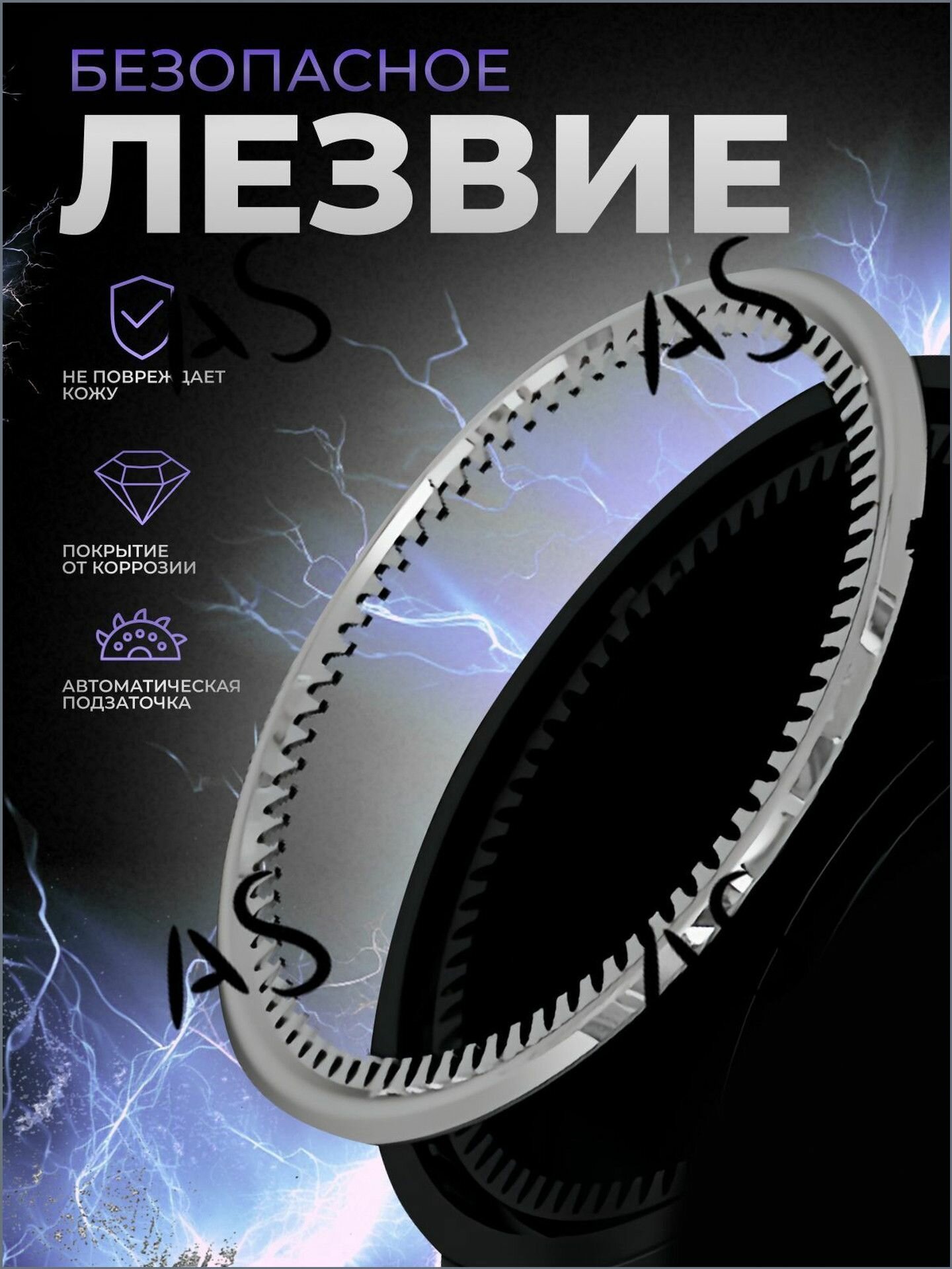 Электробритва , черный — фото 1