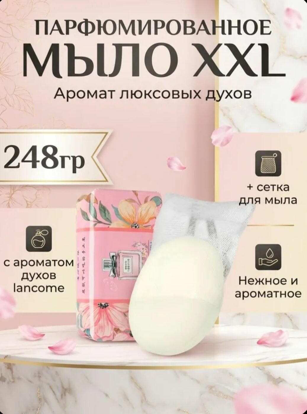 Твердое мыло — фото 1