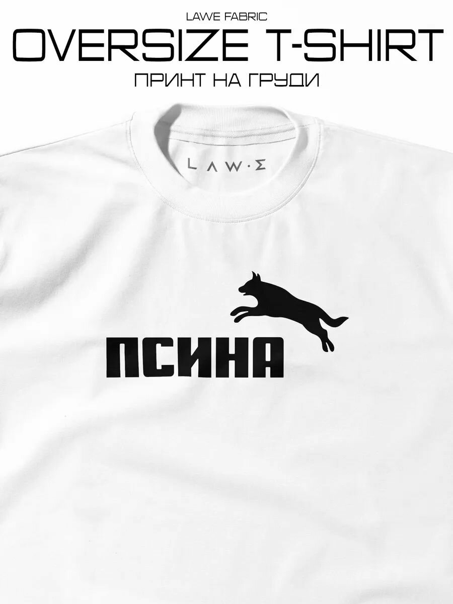 Футболка Puma