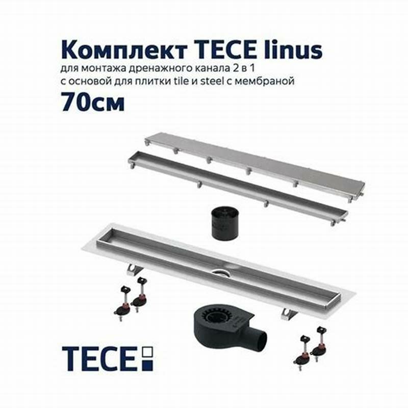 TECE. Трап горизонтальный, Ду 50