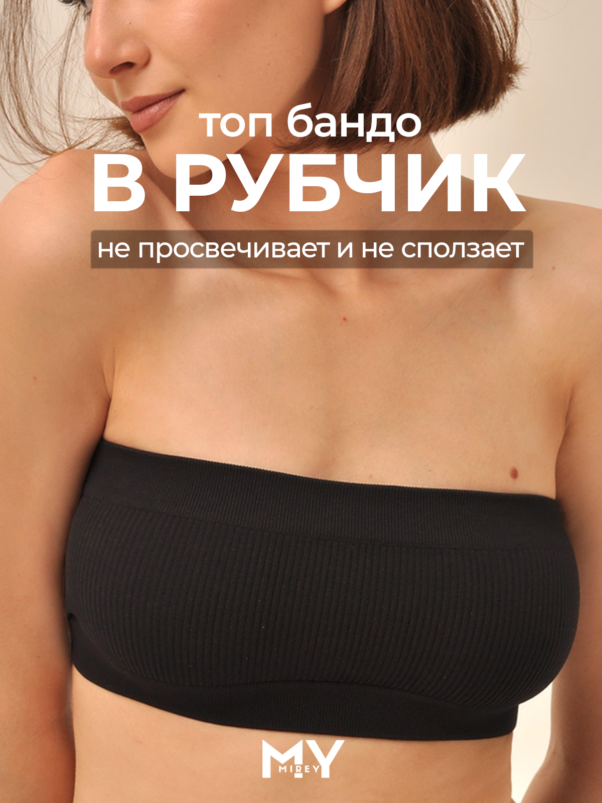 Топ