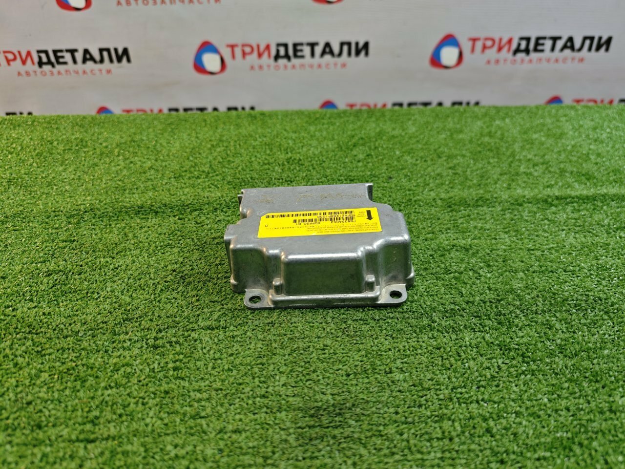 Блок управления airbag Mitsubishi Outlander 2.4 4B12 2008 (б/у)