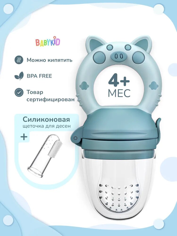 Ниблер силиконовый для прикорма грызунок + щётка на палец