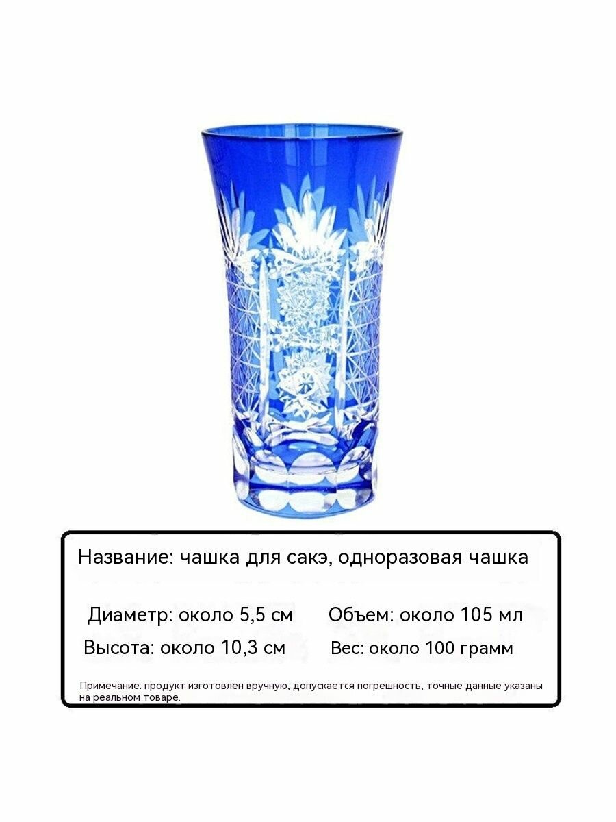 Шоты рюмки и стопки для водки 30 мл ; стопка для водки
