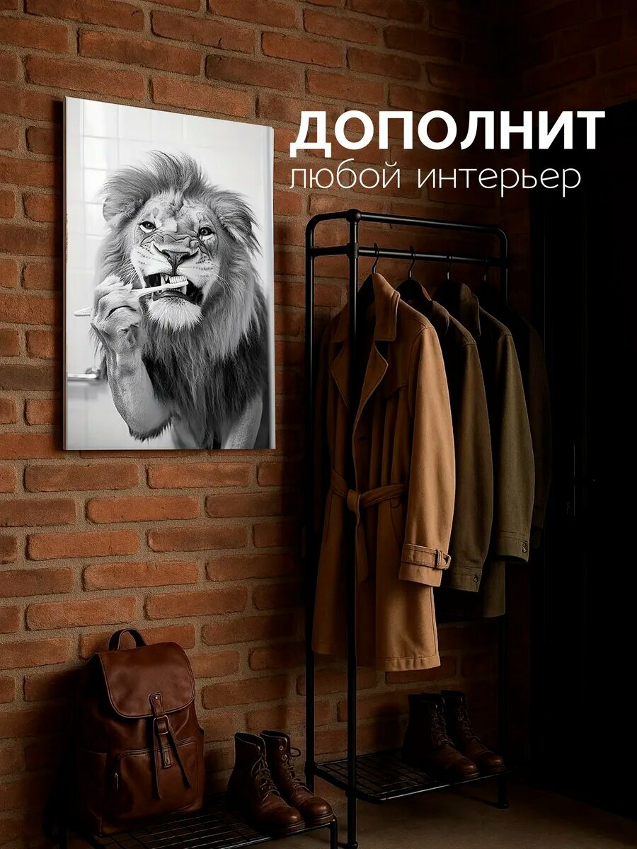 Постер для интерьера 40х60 Лев — фото 1
