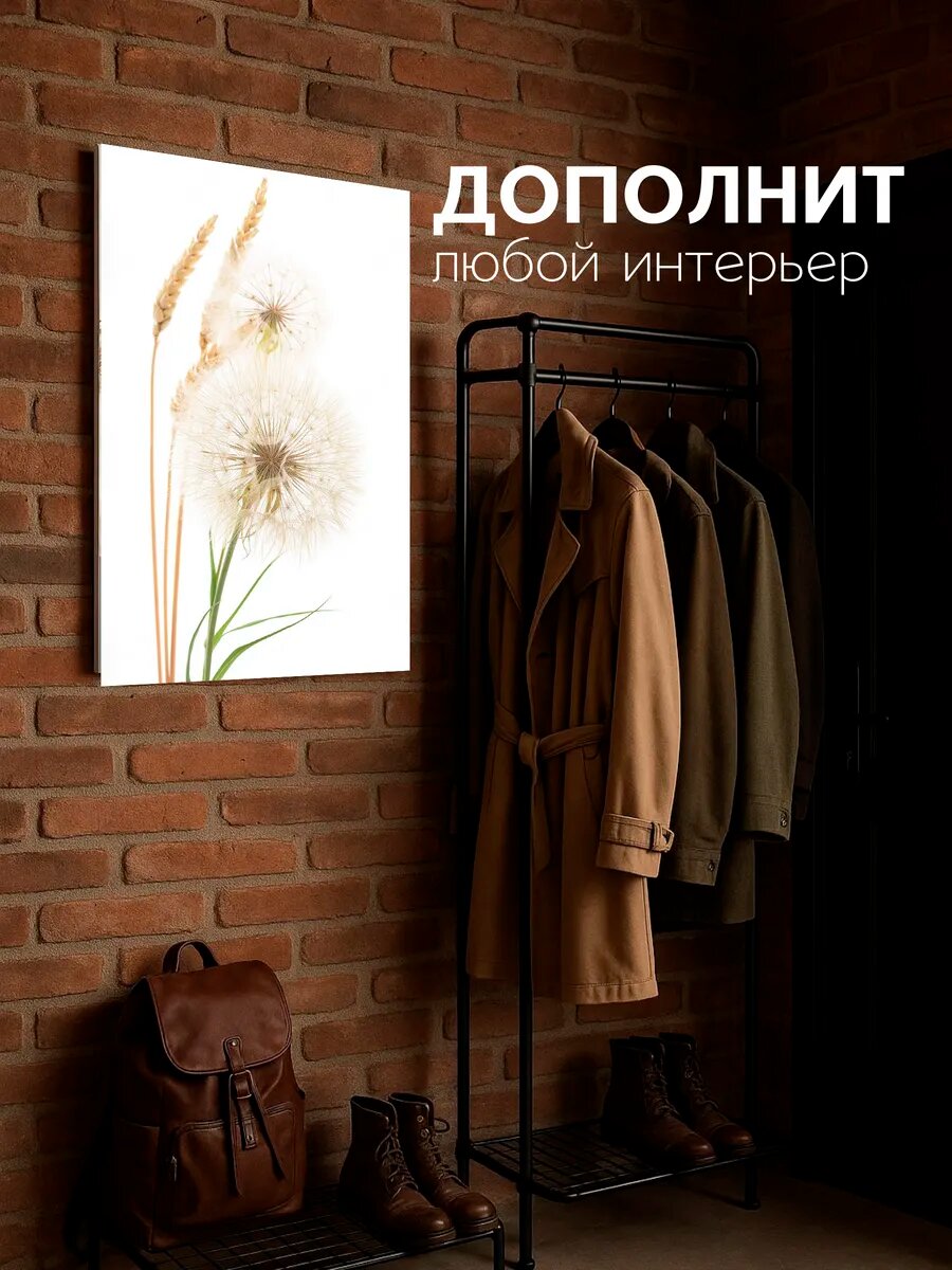 Постер для интерьера 40х60 Цветы — фото 1