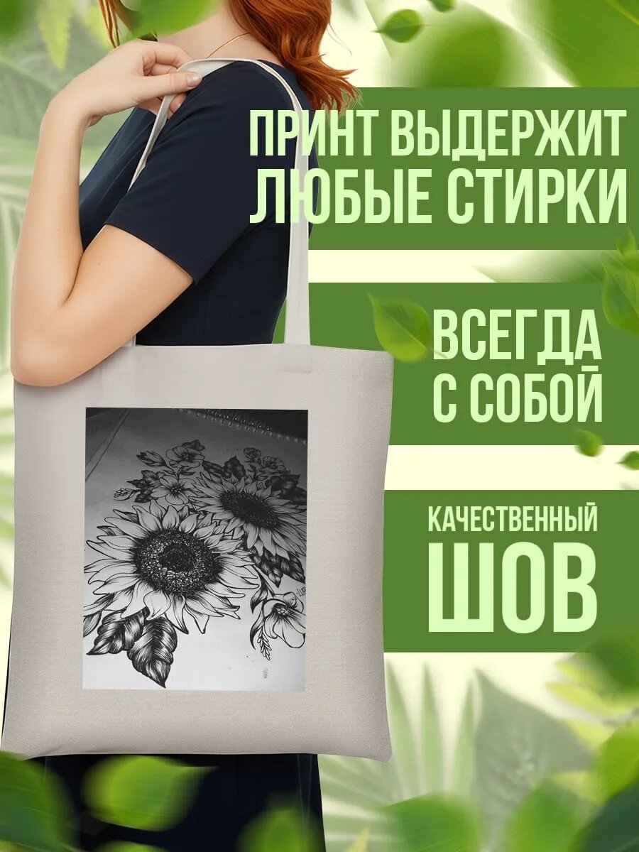 Сумка шоппер , айвори — фото 1