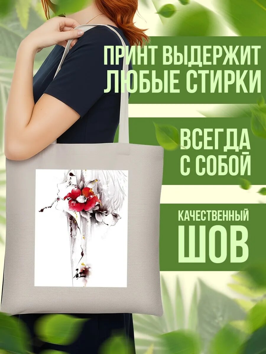 Сумка шоппер , айвори — фото 1