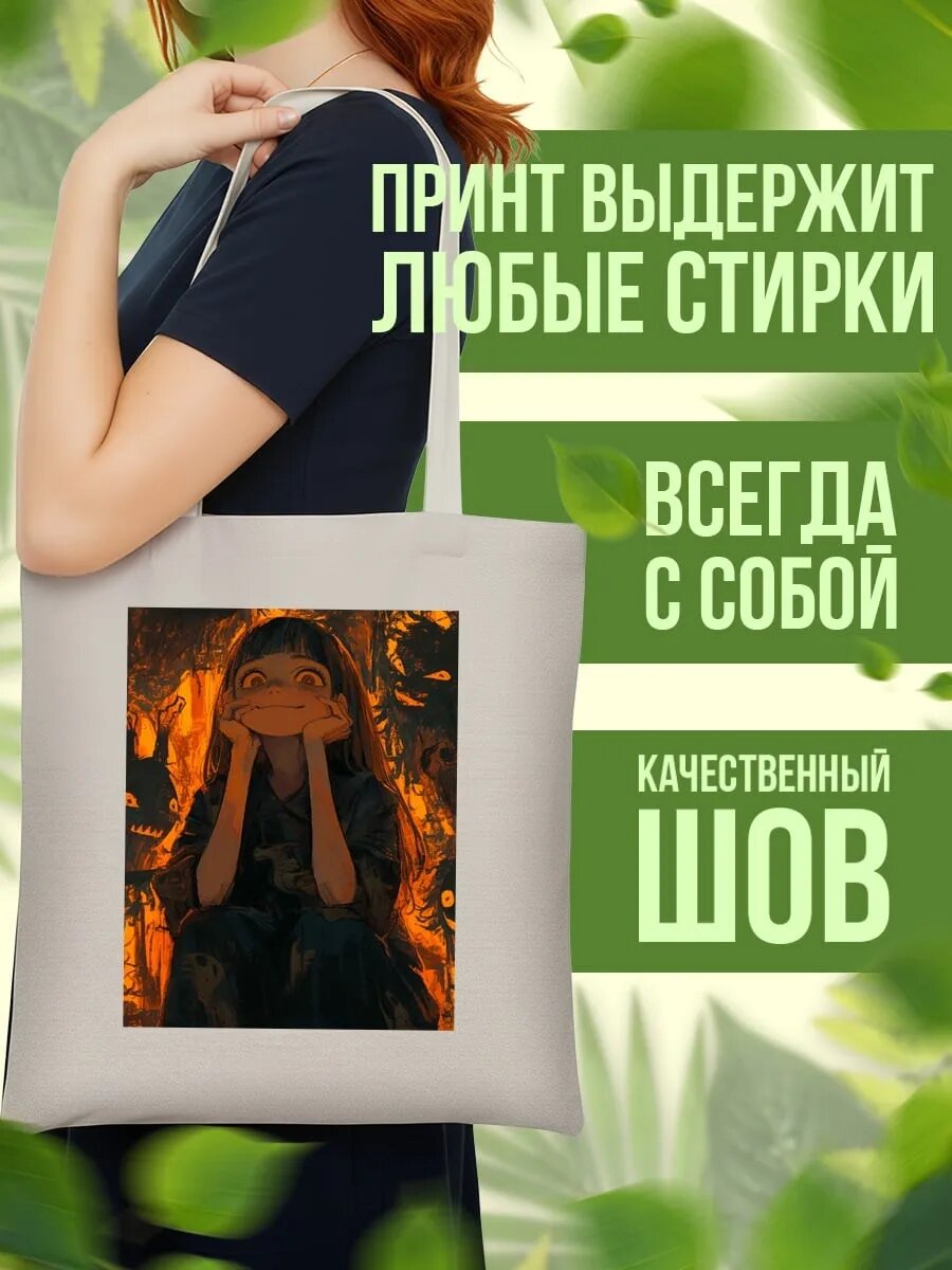 Сумка шоппер , айвори — фото 1