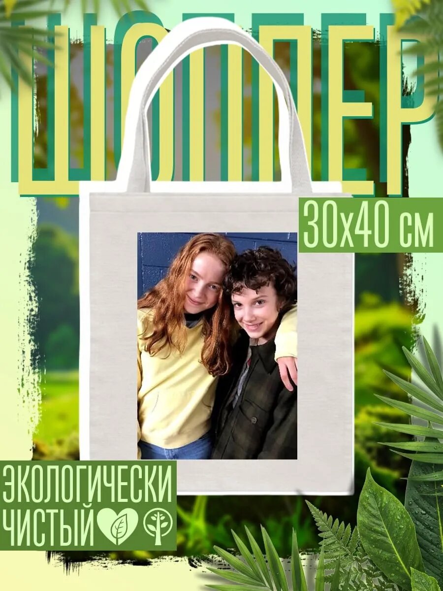 Сумка шоппер