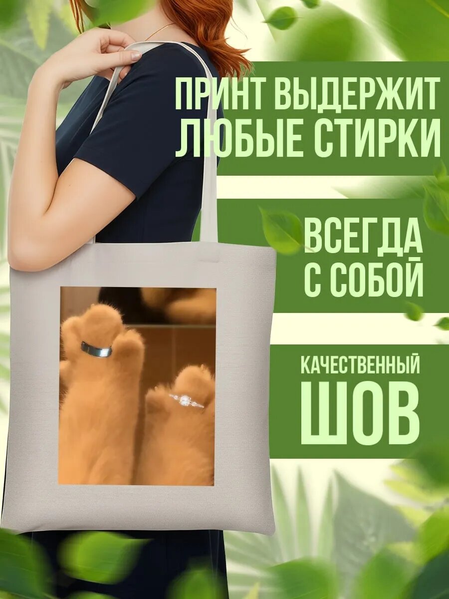Сумка , айвори — фото 1