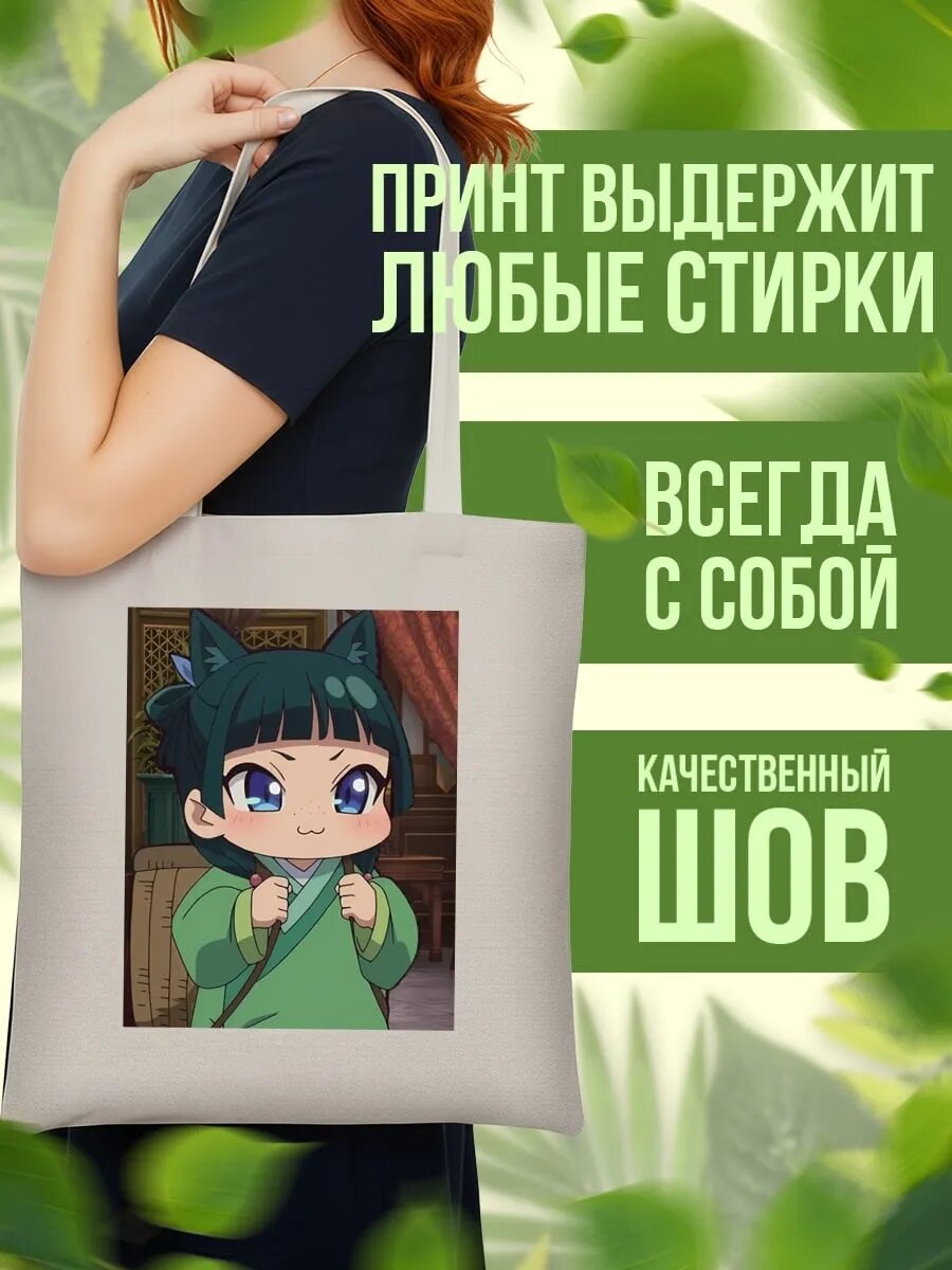 Сумка шоппер , айвори — фото 1