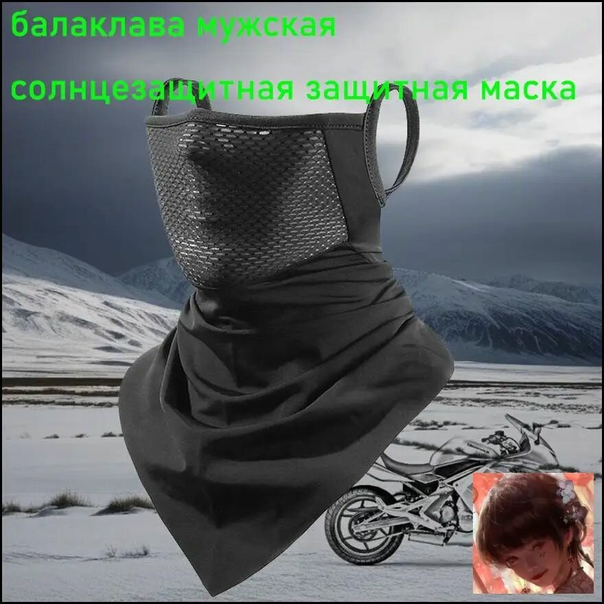 Бафф для мужчин