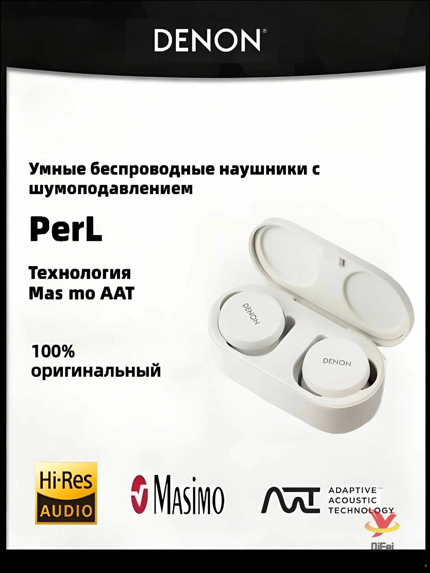 Denon Наушники беспроводные с микрофоном Denon PerL, Bluetooth, USB Type-C, белый-x