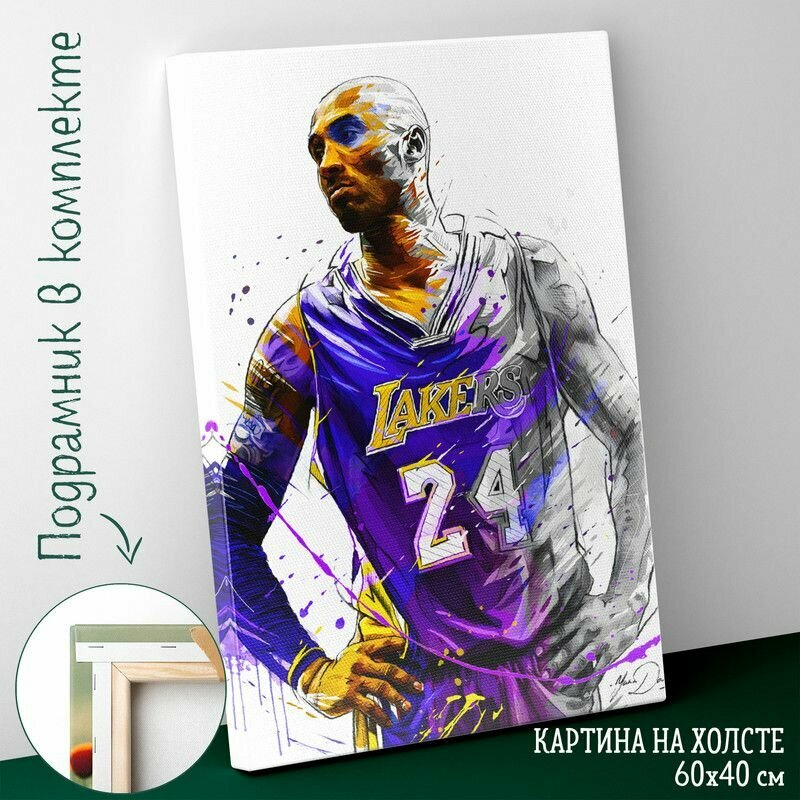 Большая картина интерьерная постер на холсте на стену 60 на 40 см Kobe Bryant Коби Брайант
