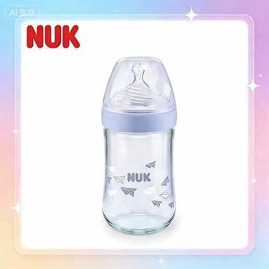 NUK Детские бутылочки, импортированные из Германии