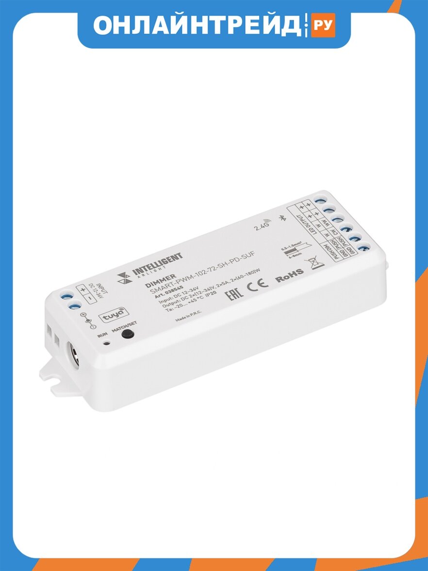 Диммер Arlight INTELLIGENT SMART-PWM-102-72-SH-PD-SUF (12-36V, 2x5A, TUYA BLE, 2.4G) (IARL, IP20 Пластик, 5 лет)