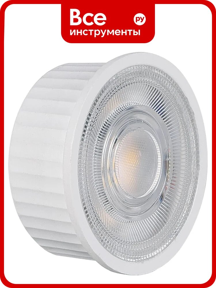 Светодиодный универсальный модуль для светильников General Lighting Systems MR-16, 10Вт, 630Лм, 3000К, 10 штук, 683016