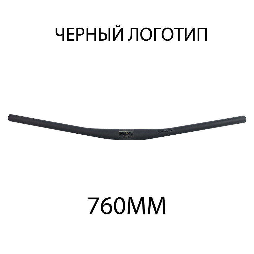 Карбоновый руль Syncros MTB с 9-градусным зажимом 31,8 мм Длина 680 700 720 740 мм матовый