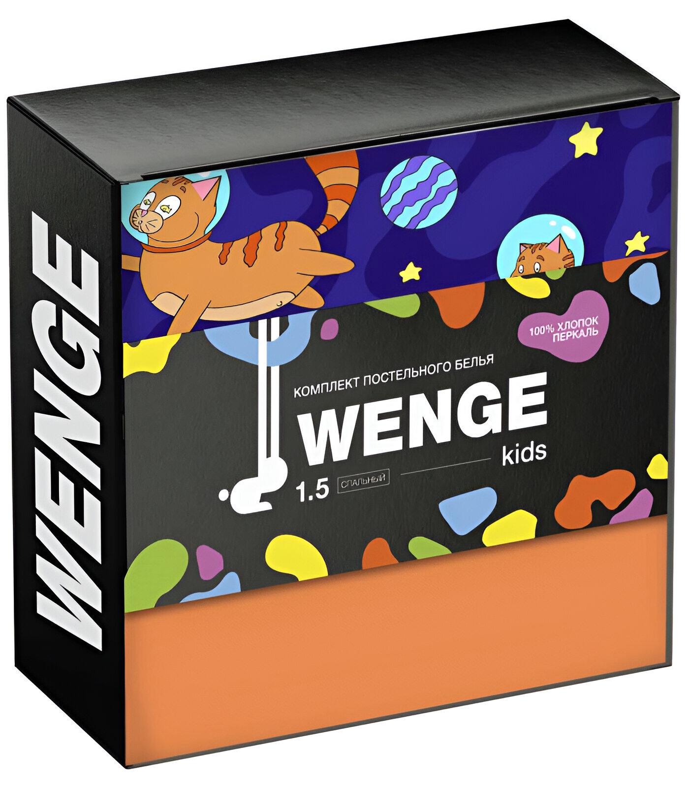 Комплект детского постельного белья 1.5 WENGE Kids (70х70) Astronaut cat (60097-1/0222-63) перкаль