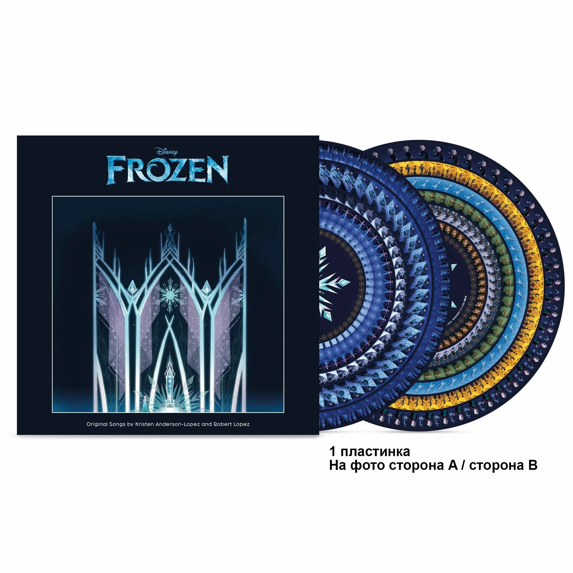 Виниловая Пластинка Холодное Сердце (Frozen): The Songs (Анимированная Zoetrope)
