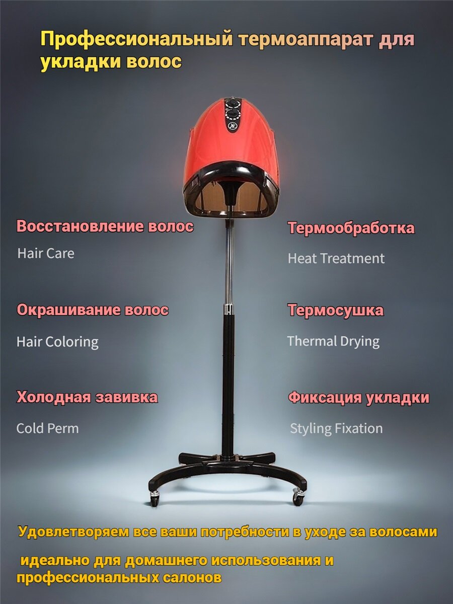 Климазон-мультифункциональный термостайлер с многоступенчатой регулировкой температуры и равномерным нагревом