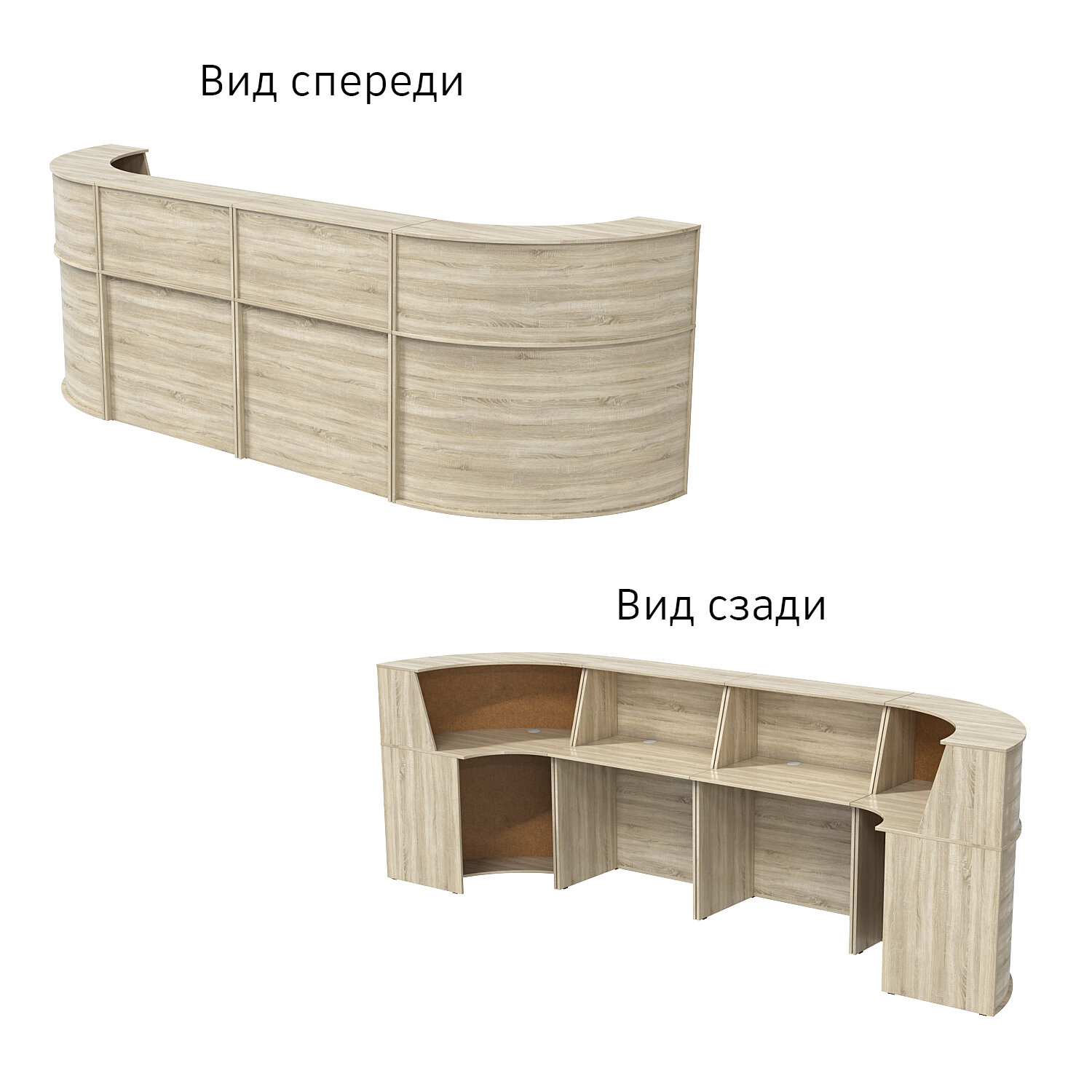 Комплект ресепшнов "эдем" №4, Дуб Сонома. Производитель товара - компания Westcom.