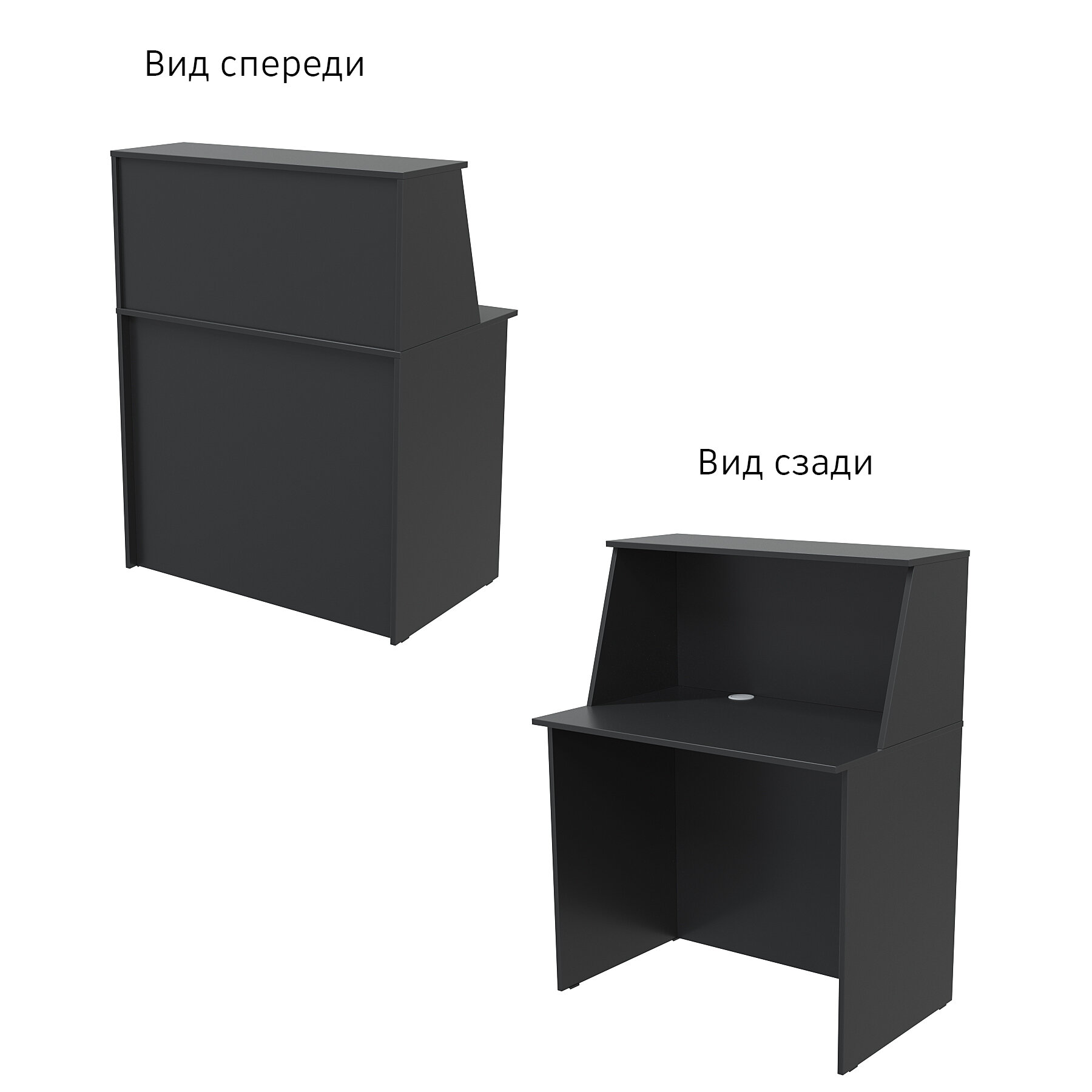 Ресепшн "эдем" прямой, Черный. Производитель товара - компания Westcom.