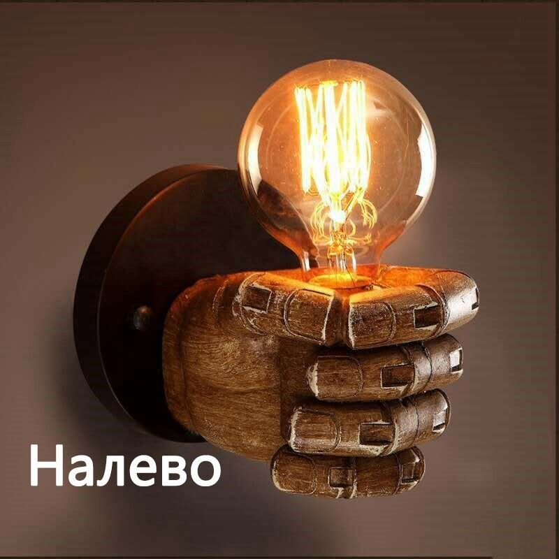 Светильник "Рука", E27, полирезин, коричневый, 7,5 см x 7,5см x 11см