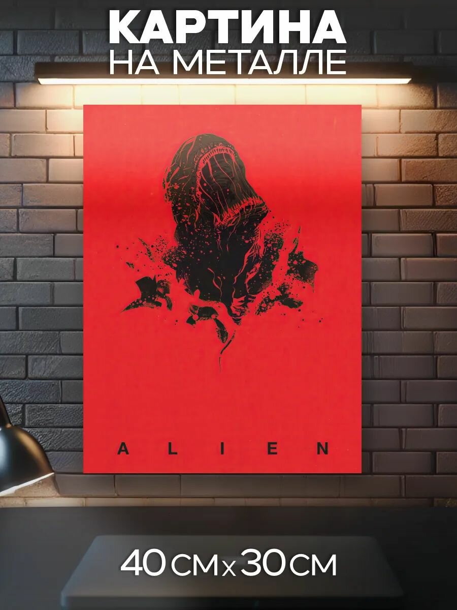 Картина на стену Alien Ксеноморф