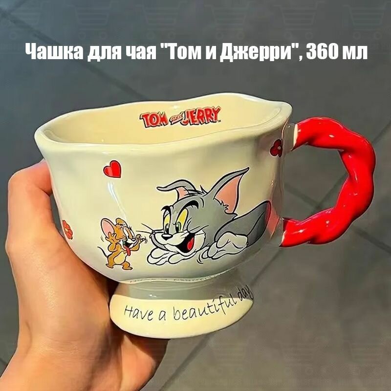 Набор кружек, 360 мл, 1 шт, TOM