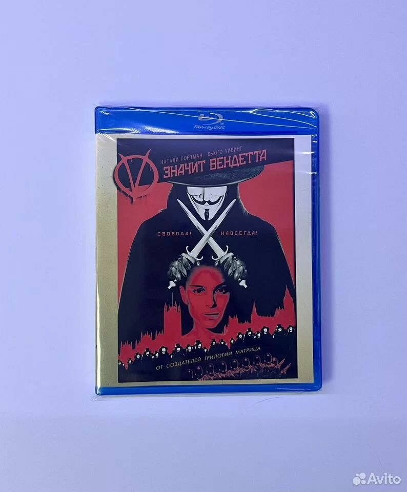 V - Значит Вендетта. Blu-ray фильм