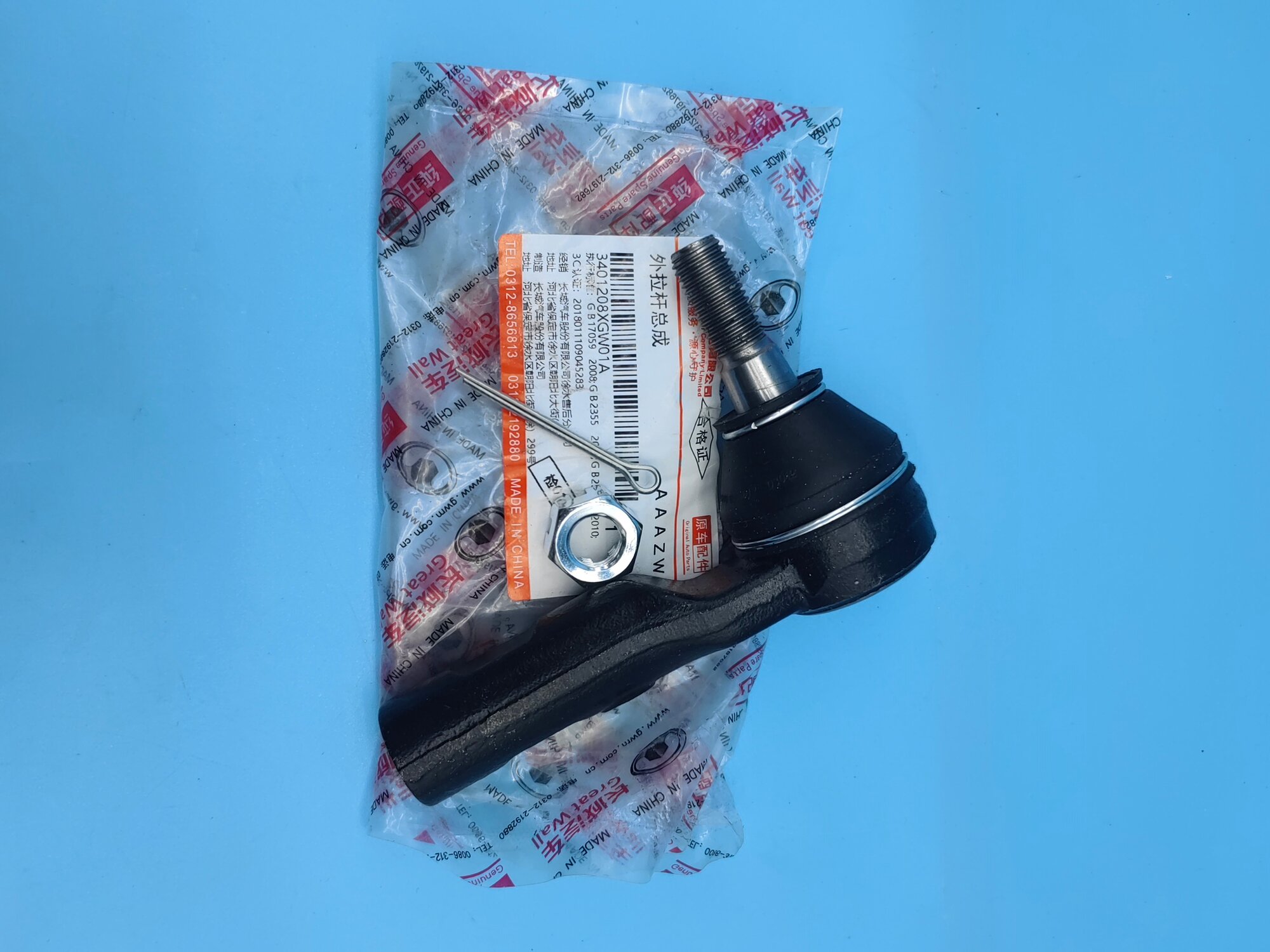 HAVAL Наконечник рулевой Haval Dargo 3401208XGW01A