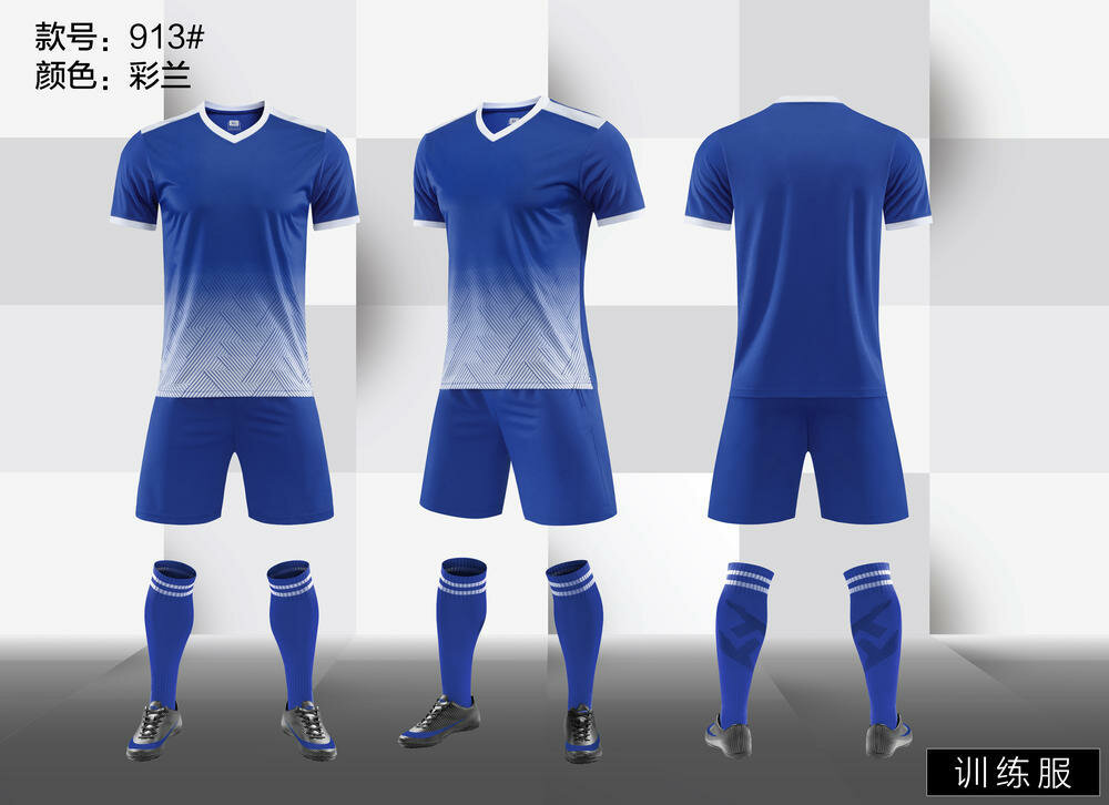 Форма спортивная