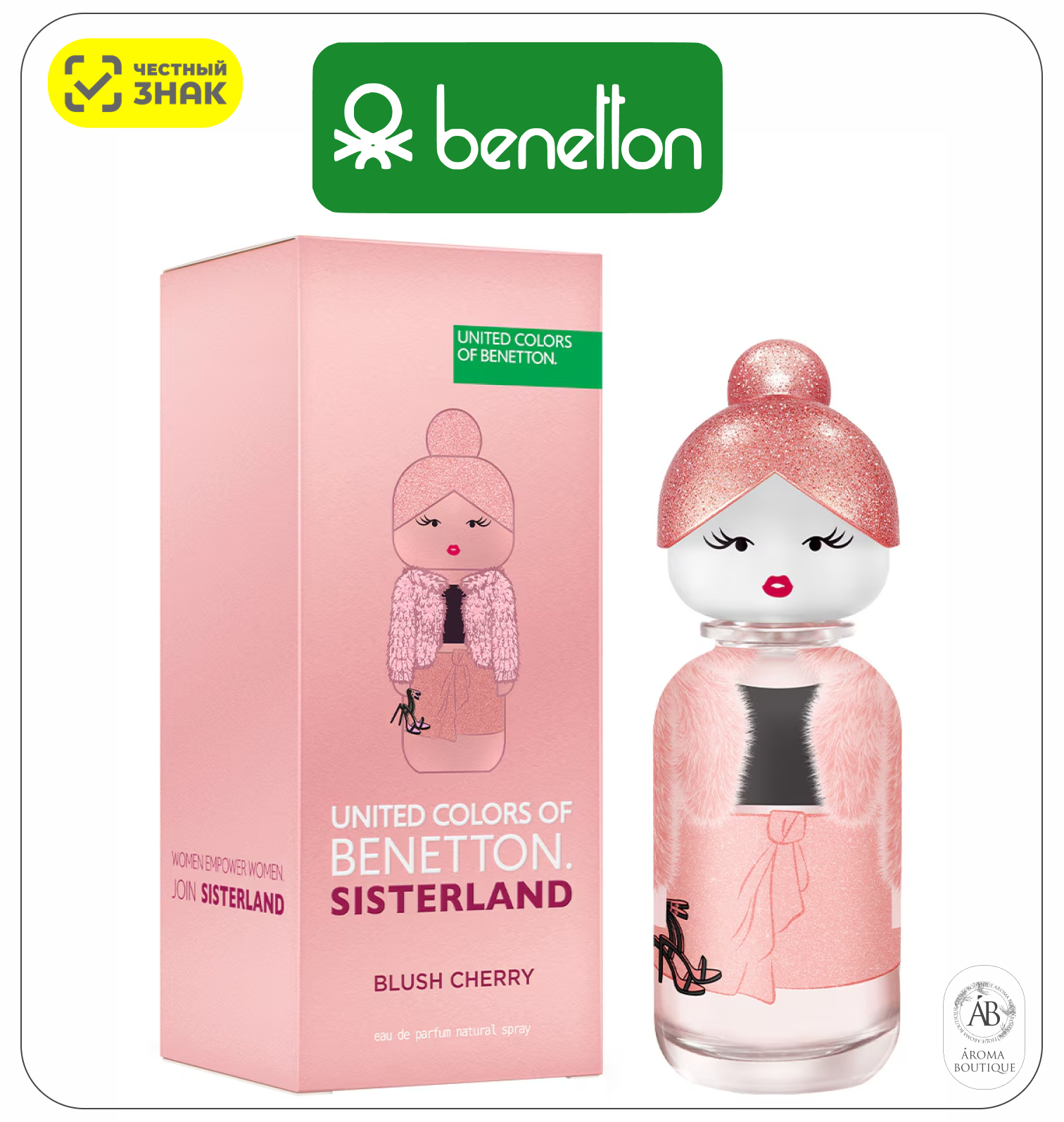 Парфюмерная вода Benetton "Sisterland Blush Cherry", Eau De Parfume, 80 мл