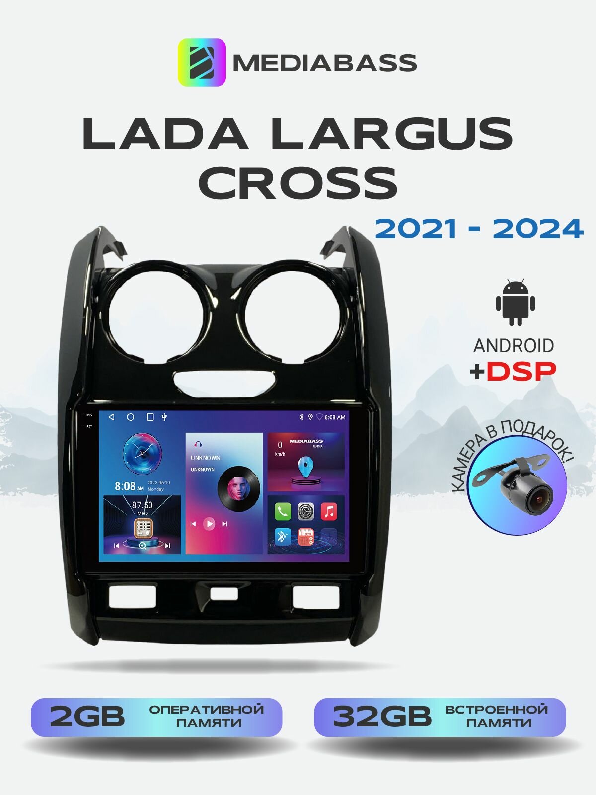 Магнитола для Lada Largus Cross 2021-2024. Андроид магнитола, 2/32ГБ. Лада Ларгус Кросс