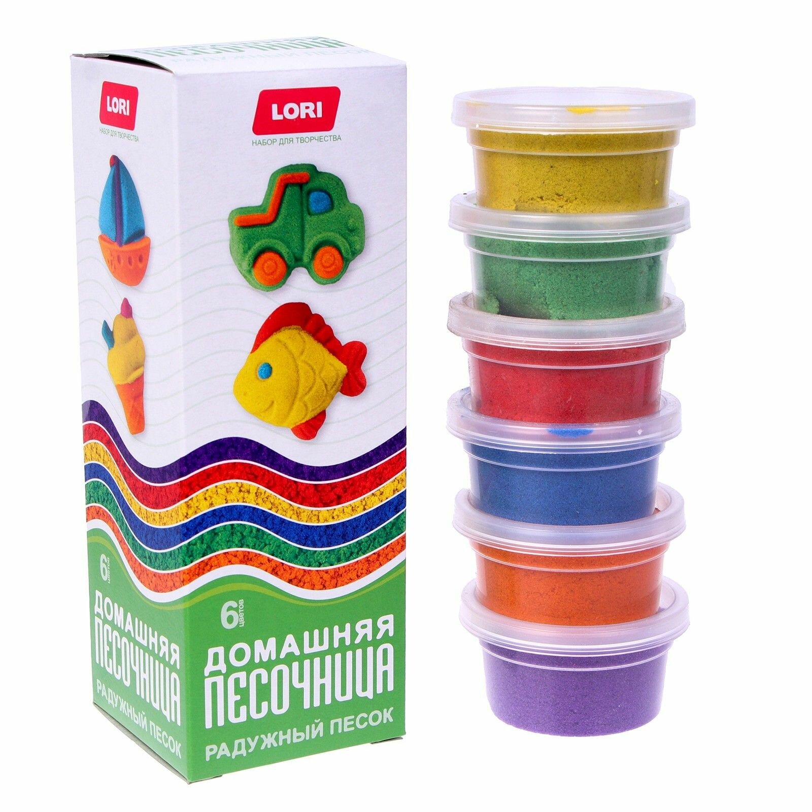 Радужный цветной песок для лепки детям, набор для детского творчества, 6 цветов по 80 г