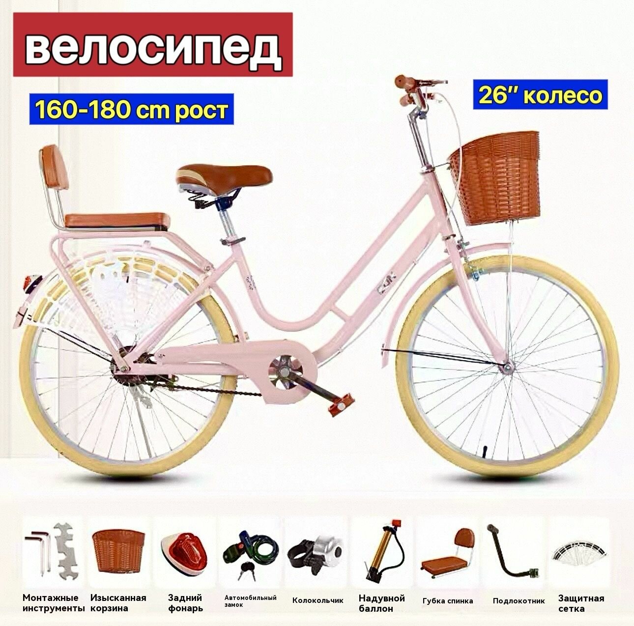 Велосипед Гибрид, Городской, bike*ai