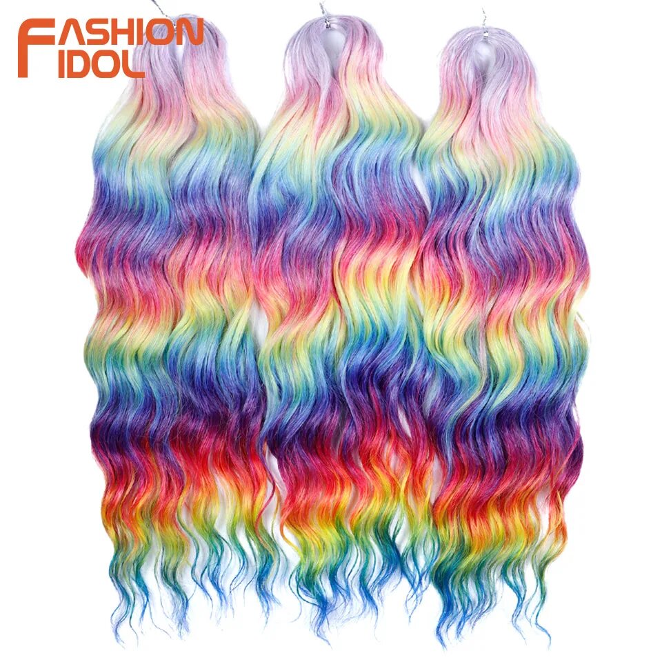 Синтетические косы Fashion Idol, радужный омбре, 24", HPD108