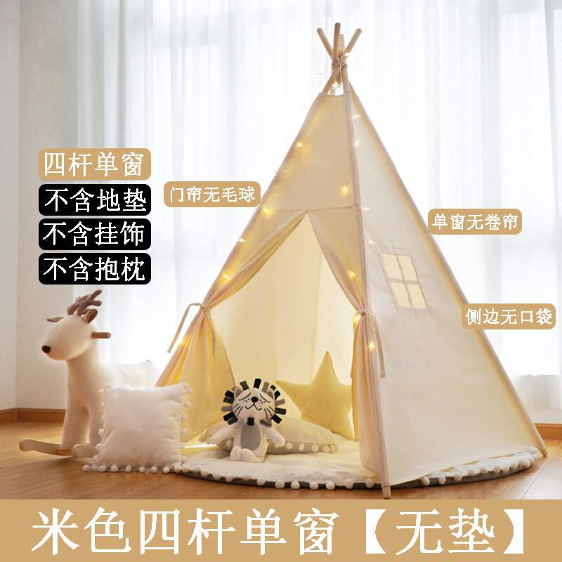 Бежевая детская игрушка-шатер с 4 штабелями, внутренняя игровая зона для мальчиков и девочек, без коврика, мягкая ткань