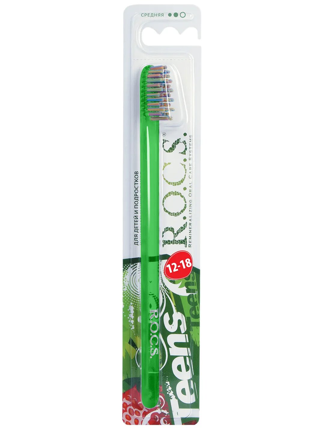 Зубная щетка R.O.C.S. Teens 12-18, для ежедневной гигиены, от 12 до 18 лет, средняя жесткость, зеленый