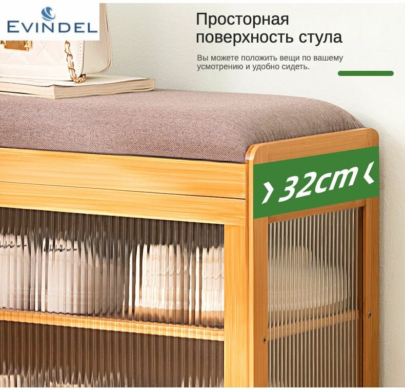 Обувница EVINDEL, для прихожей, с сиденьем и полками, МДФ, лакированная, желтая, 70х43х32 см — фото 1