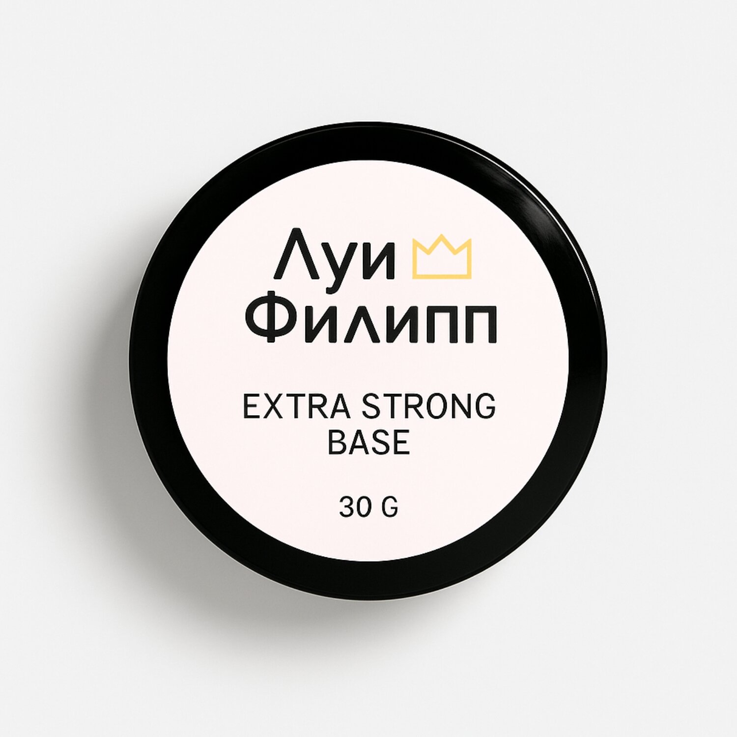 База для гель-лака Луи Филипп Extra Strong Base черная шайба 30 мл