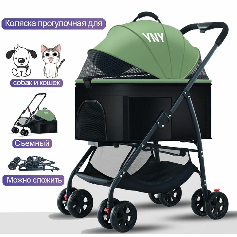 Коляска для перевозки животных, Маленькие коляски для домашних животных, собак, кошек и плюшевых мишек, для прогулок, легкие, складные