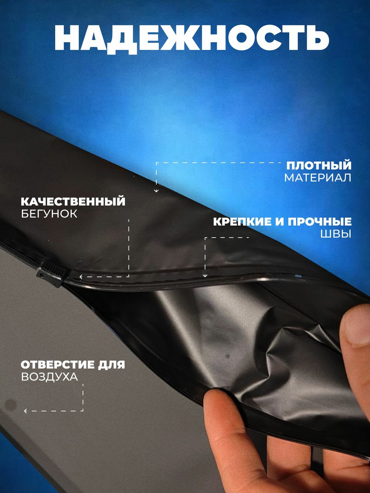 Мешок для хранения — фото 1