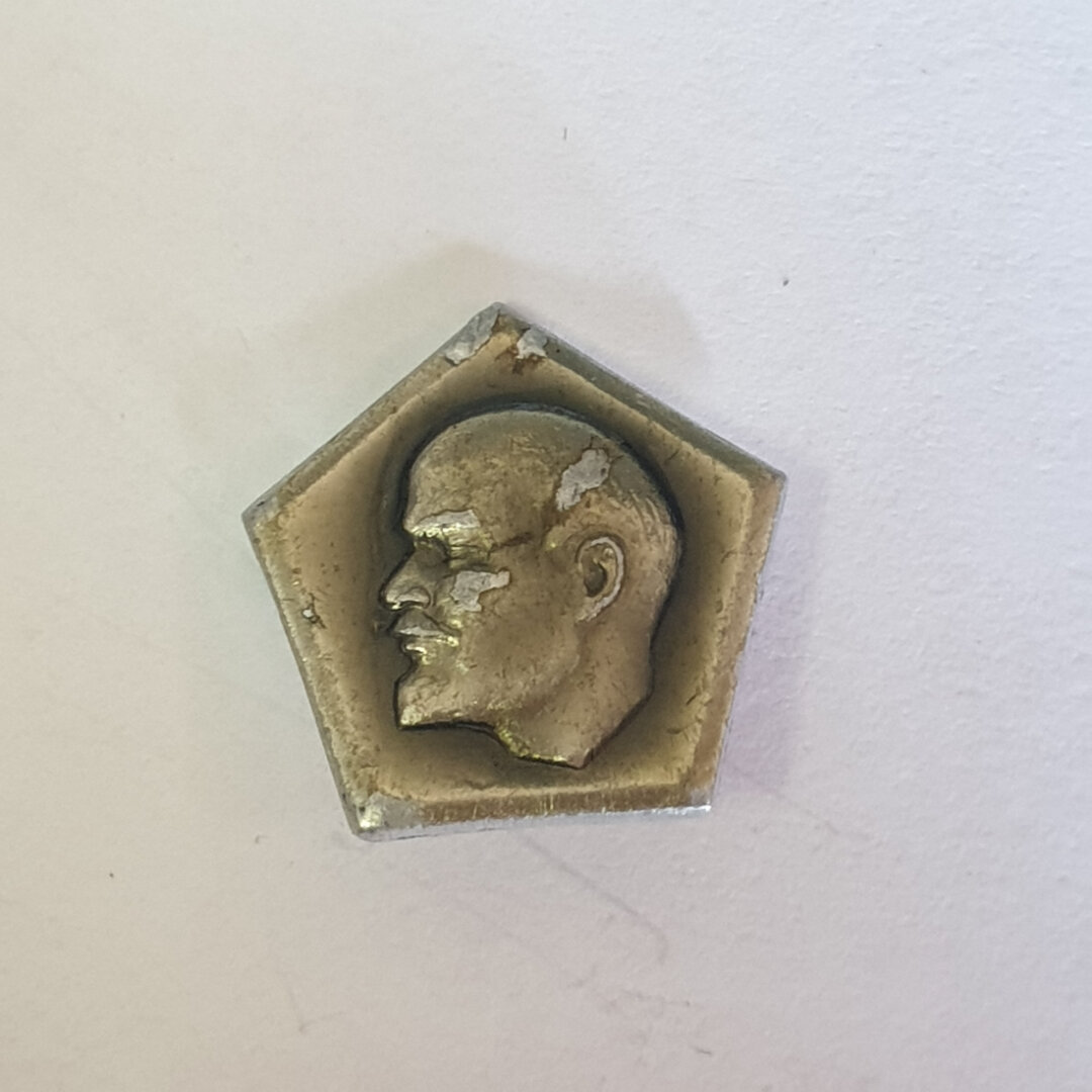 Значок "В. И. Ленин". СССР