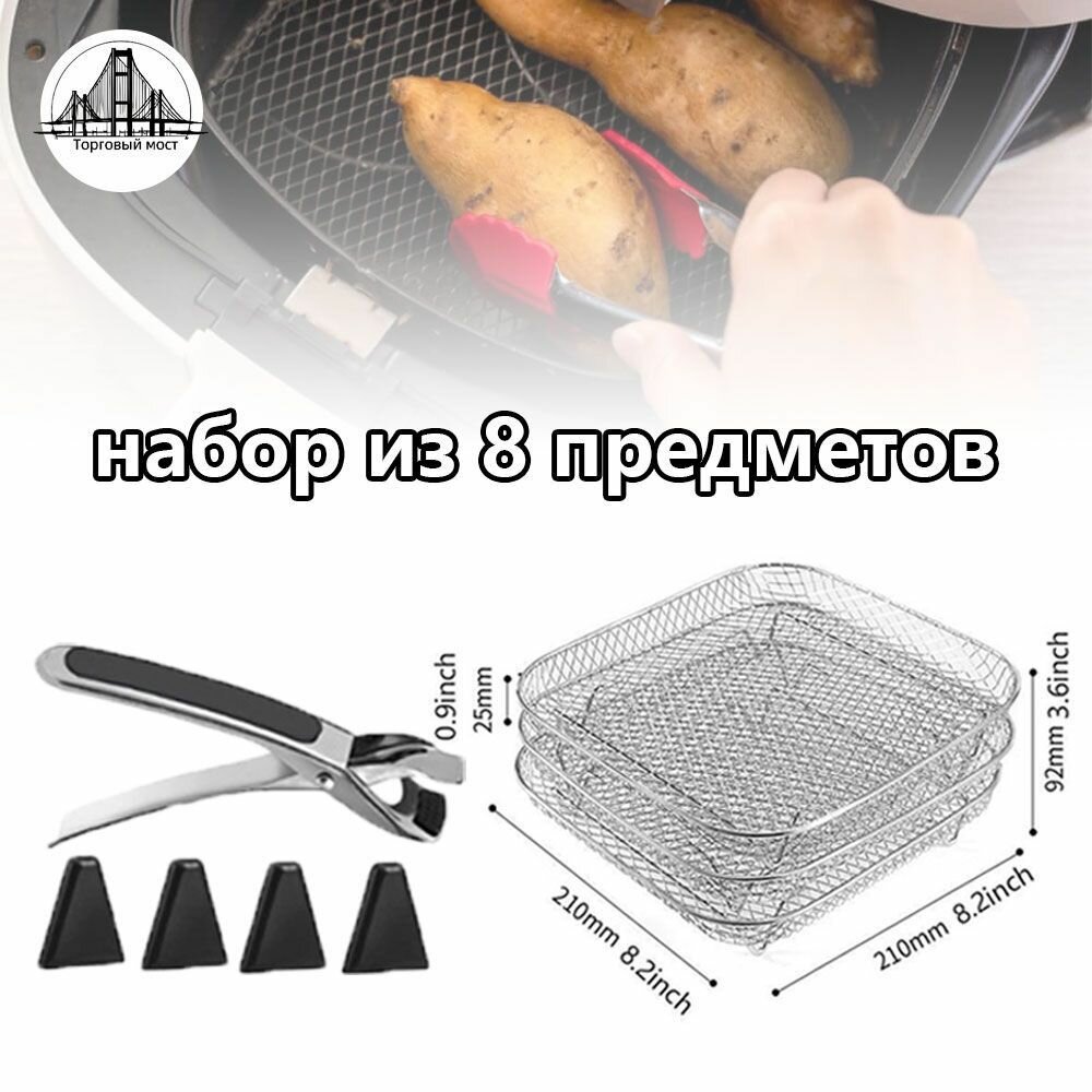 Аксессуар для электрогриля