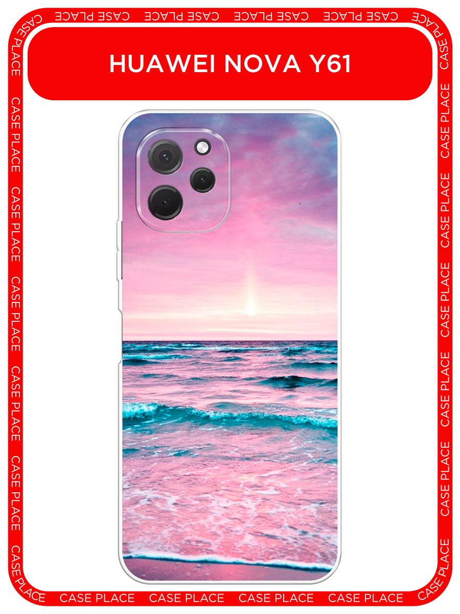 Чехол на HuaweI Nova Y61 / Хуавей Нова Y61 с принтом Розовое море